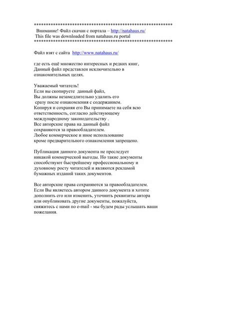 Pdf ДжанетВалейд Php5длячайников Dokumentips