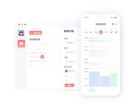 统一工作门户