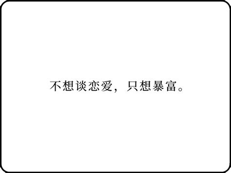女生常说的100个潜台词 知乎