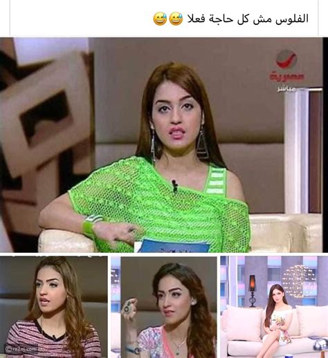 أول تعليق من المذيعة ياسمين عز بعد السخرية من صورها القديمة