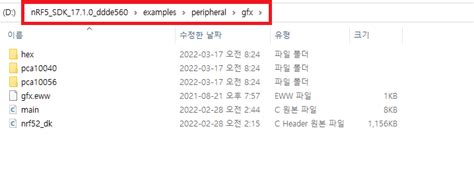 Nrf5 Sdk 7 32 Inch Ili9341 Spi Module Lcd 개발 임베디드 개발장이 ~ Dannys Embedded Dev Log