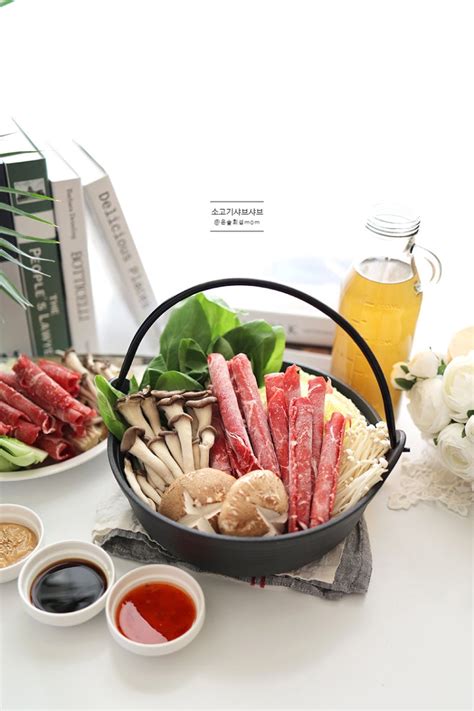 소고기 샤브샤브 육수 재료 만들기 가족모임 음식 집에서 샤브샤브 소스 만들기 네이버 블로그