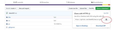 github上的html项目怎么运行 从github上拉取并运行项目 csdn博客
