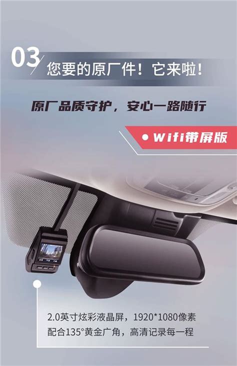 使用行车记录仪安享无忧车生活 汽车新闻 易车 寿光华鼎