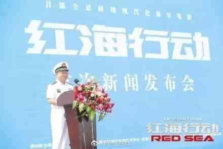 紅海行動總顧問是杭州蕭山人 曾參與也門撤僑行動 每日頭條
