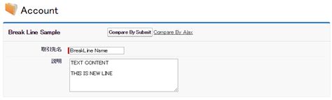 Line Break Character May Be Escaped By Js In Vf Page Xgeek