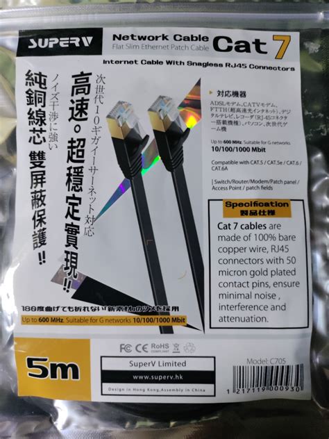 Cat 7 Network Cable Flat Slim Ethernet Cable Computers And Tech Parts And Accessories Cables