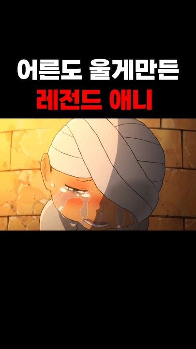 눈물나는 장애인 왕자의 슬픈 현실 ㅠㅠ Youtube