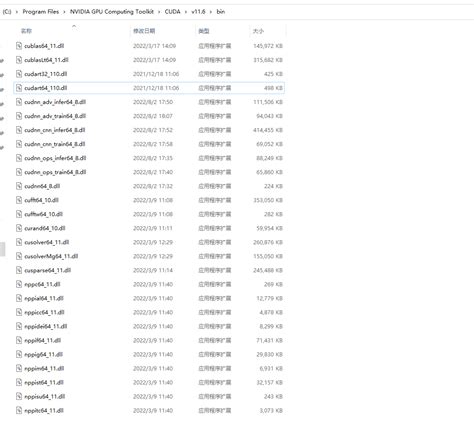 How Should I Configure Gpu Inference Using The Exe Installation Package Issue