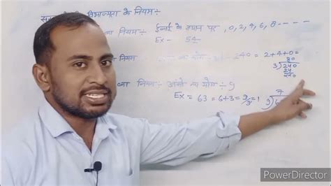 Basic Math Class 6 Youtube Basic Math Class 6 Youtube