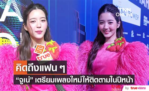 จูเน่ เพลินพิชญา บ่นคิดถึงงานเพลง เตรียมเสิร์ฟให้แฟน ๆ ได้ฟังปีหน้า