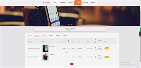 电子商务网站源码开题电子商务网站系统的源程序、数据库文件、登录账户密码文档 Csdn博客