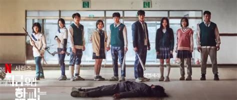 넷플릭스 좀비드라마 지금 우리학교는 해외반응 리뷰 시즌2