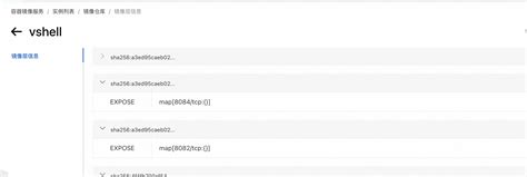 弹性容器eci实例及实战自动化部署vshell容器 Zpchcbd 博客园