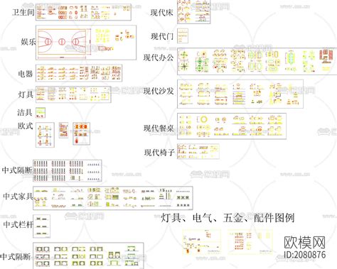 家具cad图库 免费3dmax模型库 欧模网