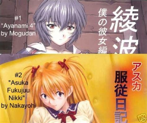 Evangelion Mogudan Nakayohi Doujinshi 2 Pack Ayanami 15790120