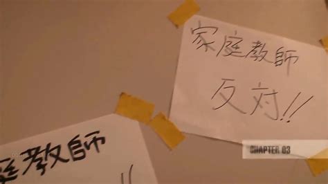 RM The Tutor Babe Private Tutors Sex Class Kaori Maeda