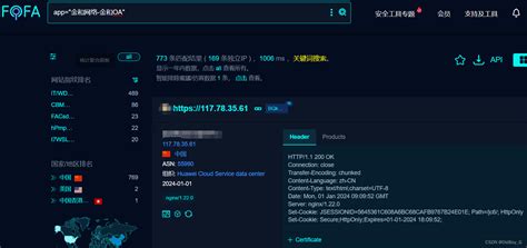 金和oa C6 Mailtemplatesaspx Sql注入漏洞复现金和oa 漏洞 Csdn博客