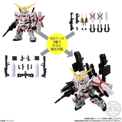 代理版 盒玩 鋼彈 Mobility Joint Gundam Vol3 一中盒10入玩具王國 Toyking鋼彈鋼彈模型玩具