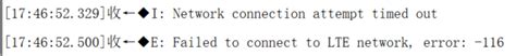 Lte Connection Timeout Error 116 Nordic Qanda Nordic Devzone Nordic Devzone