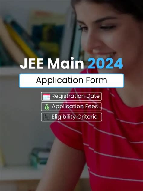 JEE Main 2024 Application Form Exambat