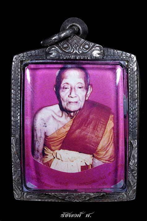 ศิษย์หลวงพ่อคง วัดวังสรรพรส จันทบุรี ชื่อพระ รูปถ่ายหลังหนังเสือ หลวงพ่อ คง วัด วัง