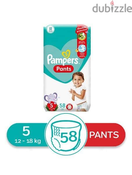 بامبرز بانتس الجديد بلمسه الام وزيت الزيتون حمايه فائقه من التسرب58