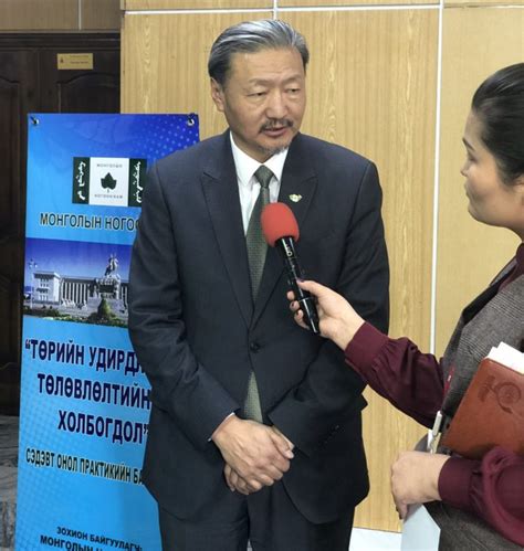 Монголын Ногоон Нам Төрийн удирдлагын төлөвлөлтийн ач холбогдол сэдэвт онол практикийн бага хурал