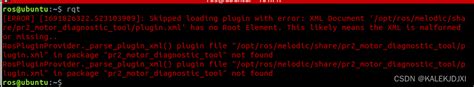 问题解决：【启动rqt工具报错】skipped Loading Plugin With Error Xml Document 一个由激光雷达建图导致的惨案no Map