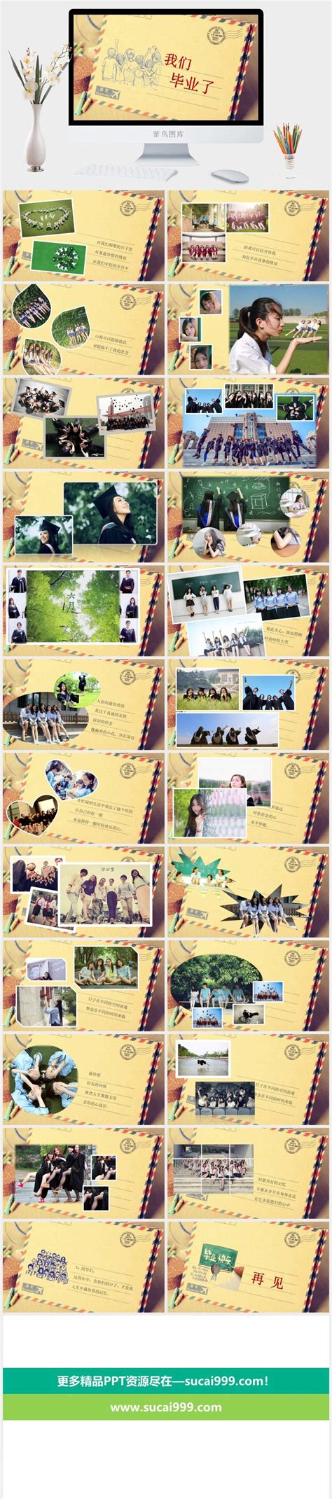 毕业答辨设计ppt通用模板下载 免费毕业答辨设计ppt通用模板下载 菜鸟图库