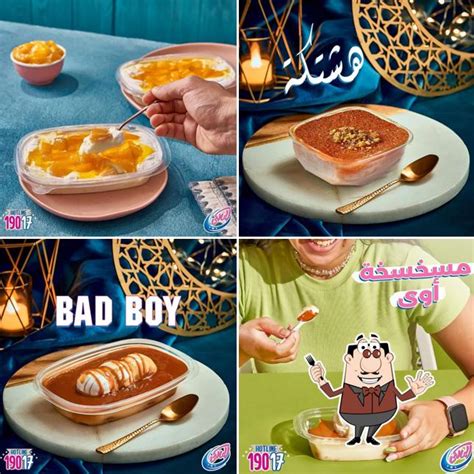 El Malky المالكي Sheikh Zayed City Speisekarte Preise Und Bewertungen