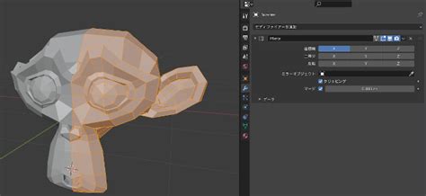 Blenderでミラーモディファイアーをつけた状態でuvマップもミラーにする方法 Tomogのごちゃまぜ倉庫