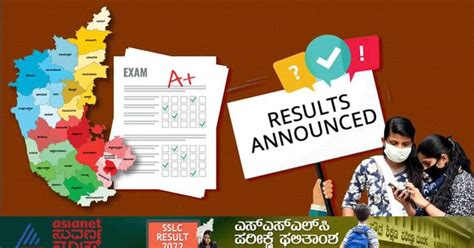 SSLC Result ಎಸಎಸಎಲಸ ಪರಕ ಪರಕಷ ಫಲತಶ ಪರಕಟ