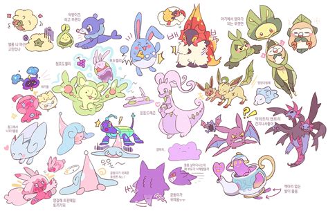 1brad Azumarill Budew Cosmog Crobat Ditto Eevee Gengar Golbat Goodra Goomy Hatenna