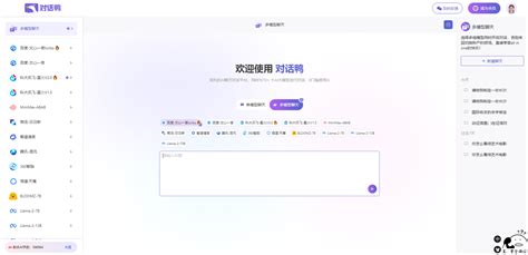 Ai对话鸭：一键对话国内10＋顶尖ai大模型 Aihub工具导航