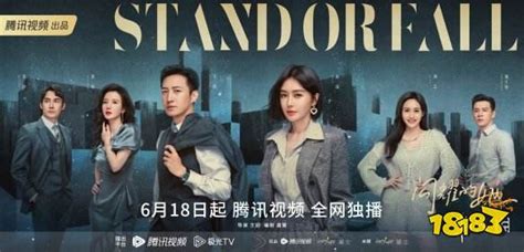 闪耀的她24集预告 电视剧闪耀的她24集剧情预告 18183