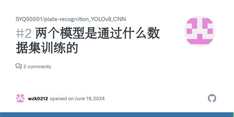两个模型是通过什么数据集训练的 · Issue 2 · Syq50001 Plate Recognition Yolov8 Cnn · Github