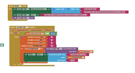 Unable To Decode The Json Text Mit App Inventor Help Mit App