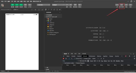 微信开发者工具向gitee提交或者拉取代码报错push failed invalid authentication scheme 微信开发者工具推送本地分支失败 csdn博客