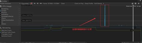 Unity项目优化方案2023unity 特效优化 Csdn博客