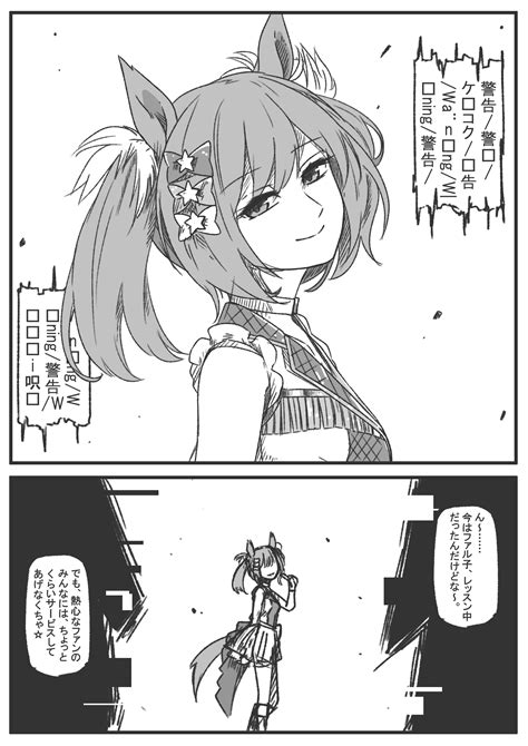 Smart Falcon And Smart Falcon Umamusume Drawn By Kopperion Danbooru