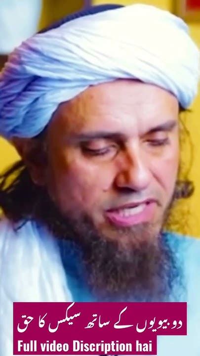 Right To Have Sex With Two Wivesytshorts Status Shorts Video