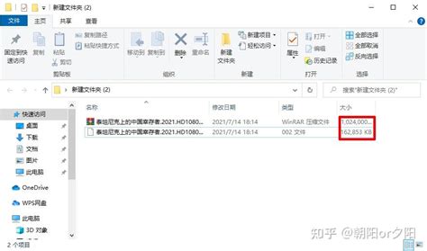 分卷压缩文件怎么解压 知乎