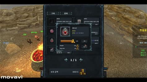 게임 튜토리얼 영상 Youtube