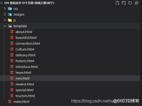 Web前端期末大作业 ~我的家乡 绿城之都htmlcssjavascript旅游网页设计实例51cto博客html网页设计期末大作业