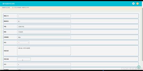 附源码 Java毕业设计教学质量评价系统（系统lw） Csdn博客
