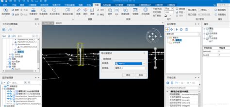 基于supermap三维webgl开发总结一超图webgl实验体会 Csdn博客