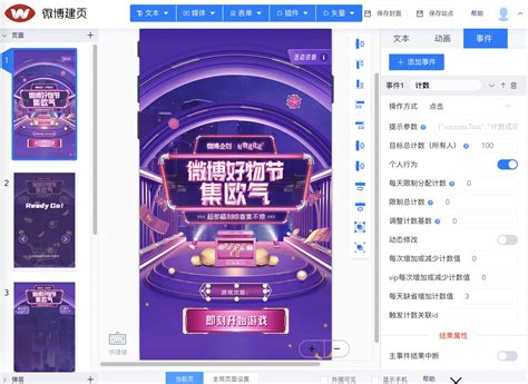 优秀项目征集 · Issue 45 · Vue3 Clubvue3 Docs · Github