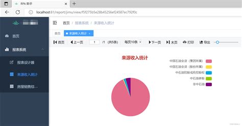 Ruoyi Vue集成jimureport：token权限控制and菜单集成jimureporttokenservice Csdn博客