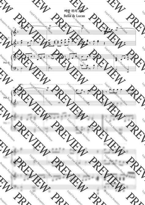 악보 벼랑 위에 포뇨 Ost 崖の上のポニョ 벼랑 위의 포뇨 By 벨라앤루카스